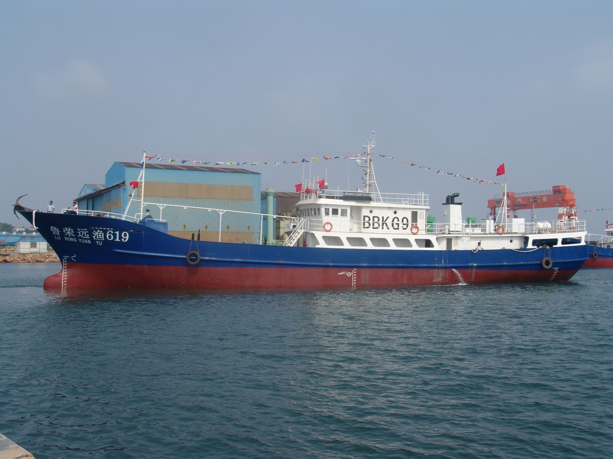 LU RONG YUAN YU 619 (VID: 11459) | Record of Fishing Vessels